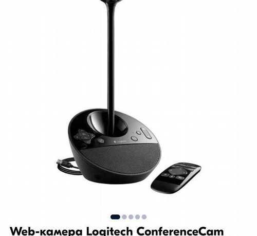 Конференц камера веб Logitech BCC 950