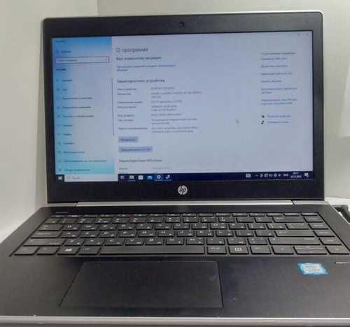 Ноутбук HP ProBook 450 G1 (Рассрочка / СПБ4)