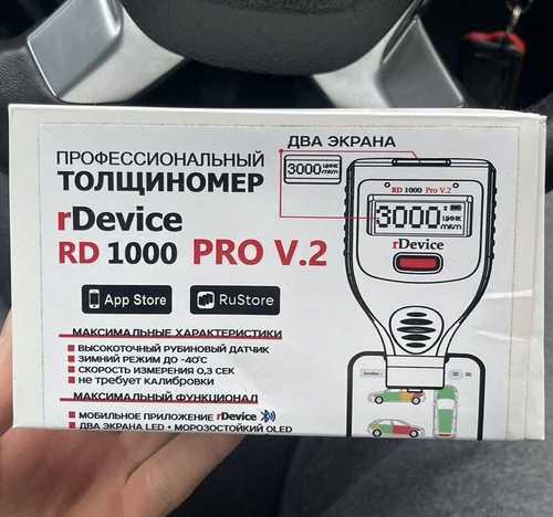 Профессиональный толщиномер rDevice RD1000 Pro v.2