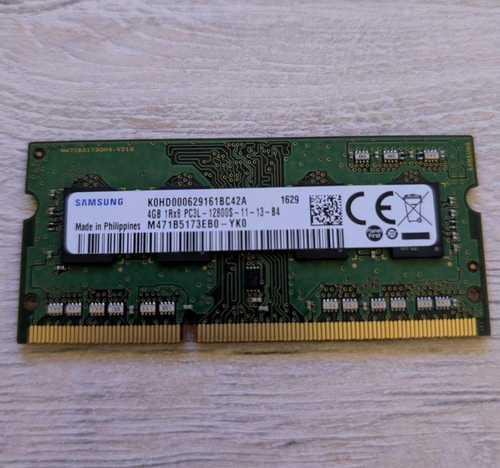 Оперативная память для ноутбука DDR3 - 4GB