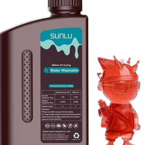 Смола Sunlu Water Washable