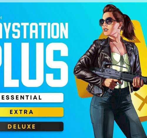 Подписка PS Plus