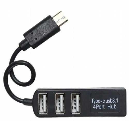 HUB Type-C - 4xUSB 2.0