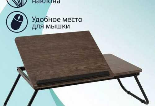 Столик для ноутбука на кровать