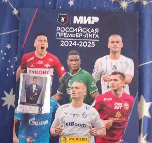 Наклейки panini рпл 2024 2025