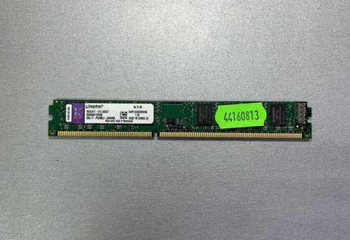 Kingston DDR3 4Gb 1333MHz