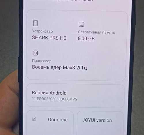 Xiaomi Black Shark 4, 8/128 ГБ