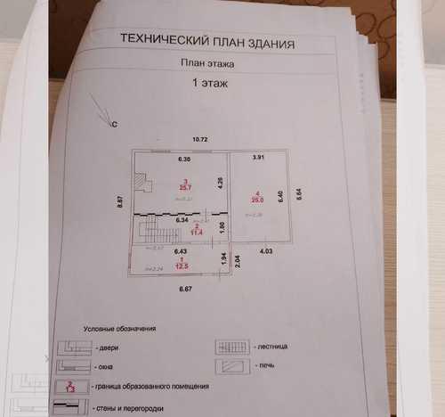 Дача 104,6 кв м. СНТ Шинник
