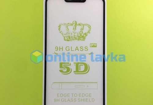 Защитное стекло для Honor 8c 5D Black