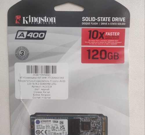 Ssd kingston a400 120gb