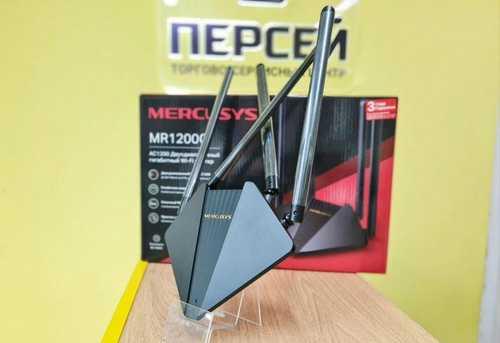 Wifi роутер Mercusys MR1200G