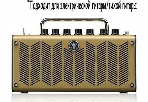 Новые Yamaha THR5A гитарный комбоусилитель