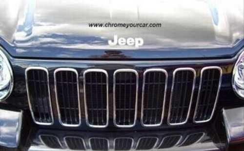 Jeep Liberty (KJ) вставки решетки хром комплект