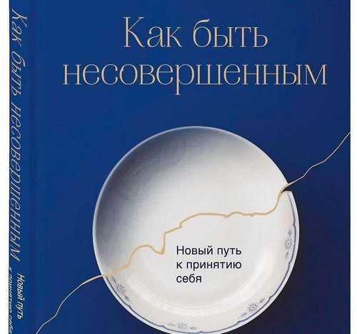 Книга психология