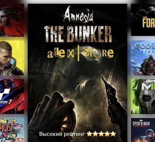 Amnesia the bunker ps4&ps5