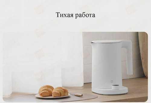 Чайник Xiaomi Mi Smart Thermostatic Kettle 2 Pro