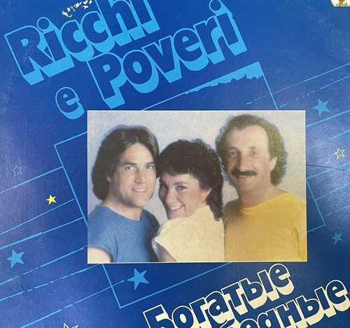 Ricchi e poveri 1982 винил