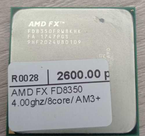 Процессор FX-8350