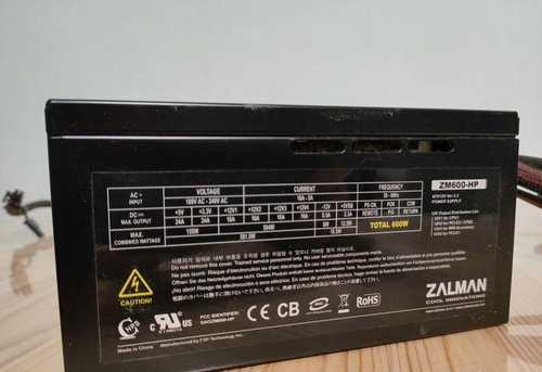 Блок питания Zalman ZM600-HP 600W
