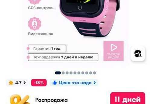 Часы smart baby watch Woniex KT 11 3.6 pink