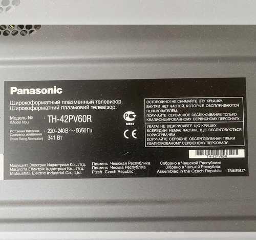 Телевизор бу на запчасти Panasonic TH-42PV60R