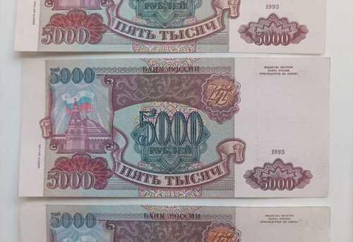 Банкноты банка России