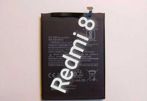 Аккумулятор для Xiaomi Redmi 8/8a + замена