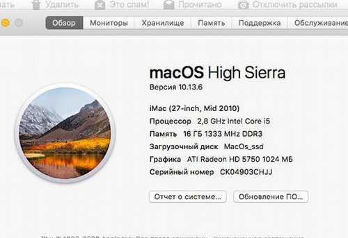 iMac 27 2010 i5, 16Gb, 256 ssd, 1Tb hdd
