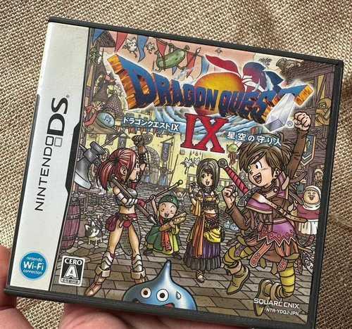 Dragon Quest IX Hoshizora no Mamoribito DS