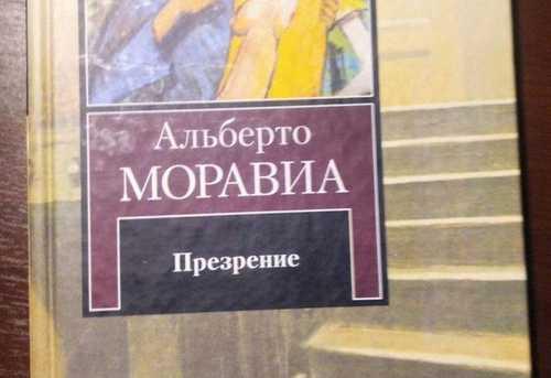 Художественные книги