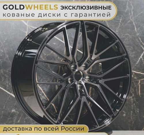 Кованые диски R 21