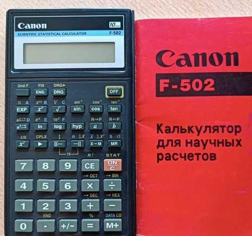 Инженерный калькулятор Canon F-502