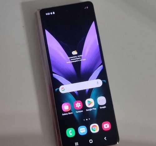 Samsung Galaxy Z Fold2 5G, 12/256 ГБ