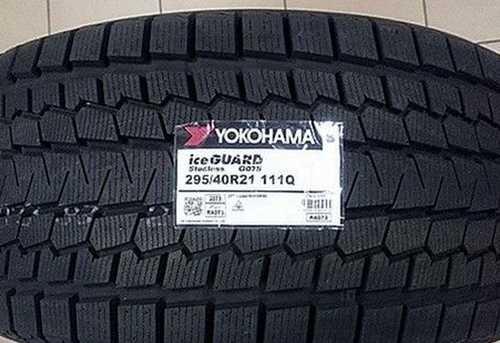 Yokohama Ice Guard G075 275/40 R20 106Q