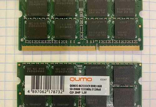 Оперативная память qumo DDR3 8GB 1333MHz 1.5v