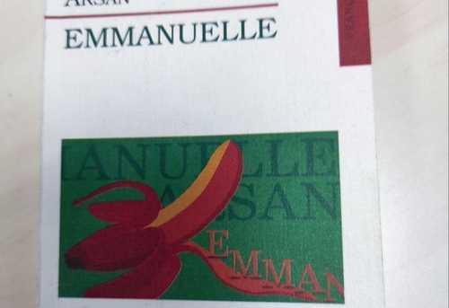 Эммануэль, Emmanuelle, книга на французском языке