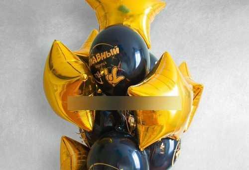 Готовые наборы воздушных шаров на мужской праздник