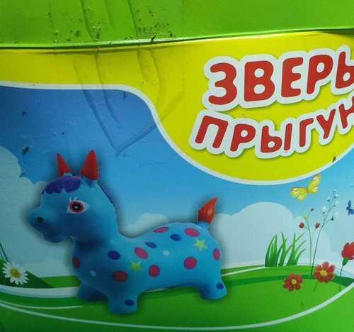 Детские игрушки