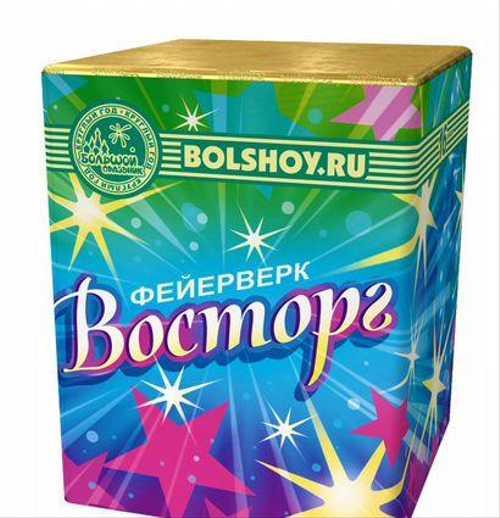 Салют "Восторг"