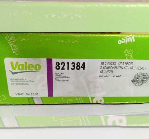 Valeo 821384 Сцепление в сборе suzuki