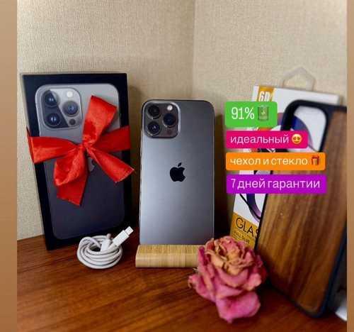iPhone 13 Pro Max, 128 ГБ
