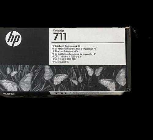 Комплект для замены печатающей головки 711(C1Q10A