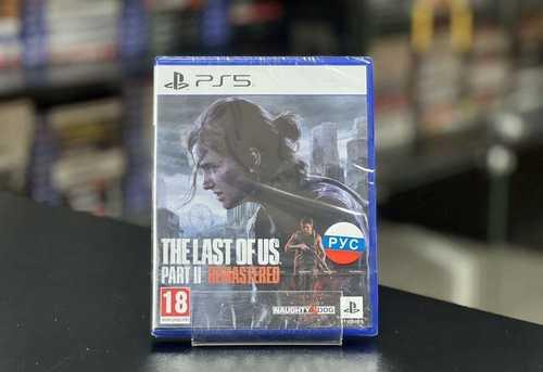 Игра The Last of Us Part 2 Remastered для PS5