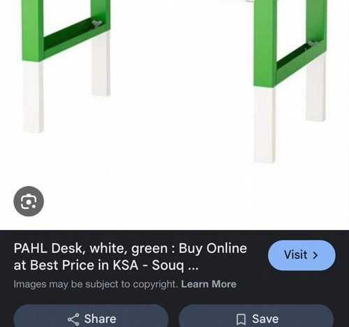 Подстолье IKEA pahl