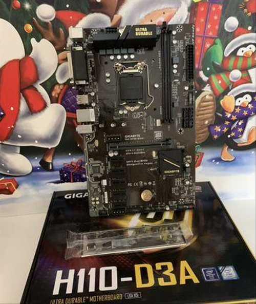 Мп gigabyte h110-d3a (ddr4)