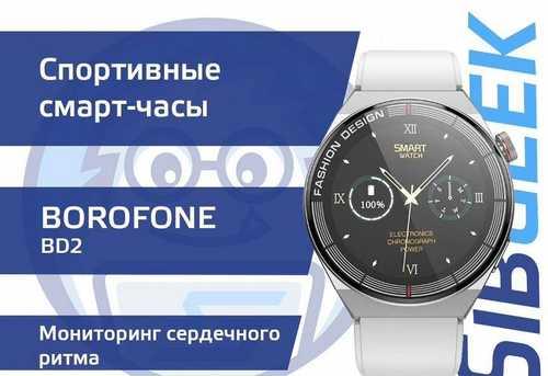 Cмарт-часы Borofone BD2