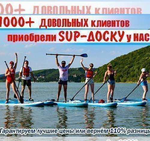 Sup Board Aqua Marina в ассортименте