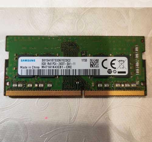 Оперативная память ddr4 8gb Самсунг 2400Мгц
