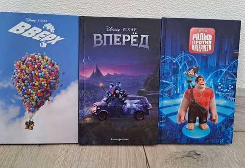 Книги для детей по мультфильмам