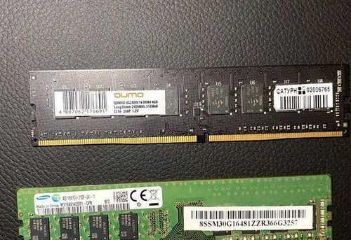 Оперативная память ddr4 2x4GB